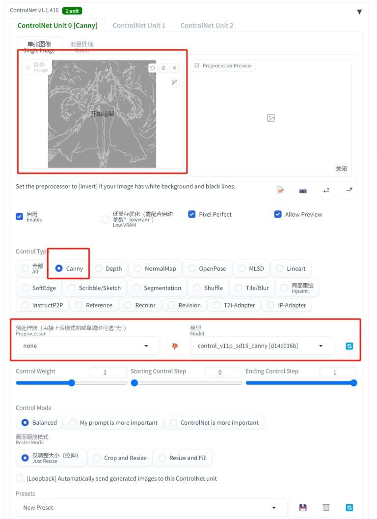 Stable Diffusion中的ControlNet：如何使用Canny模型进行边缘检测