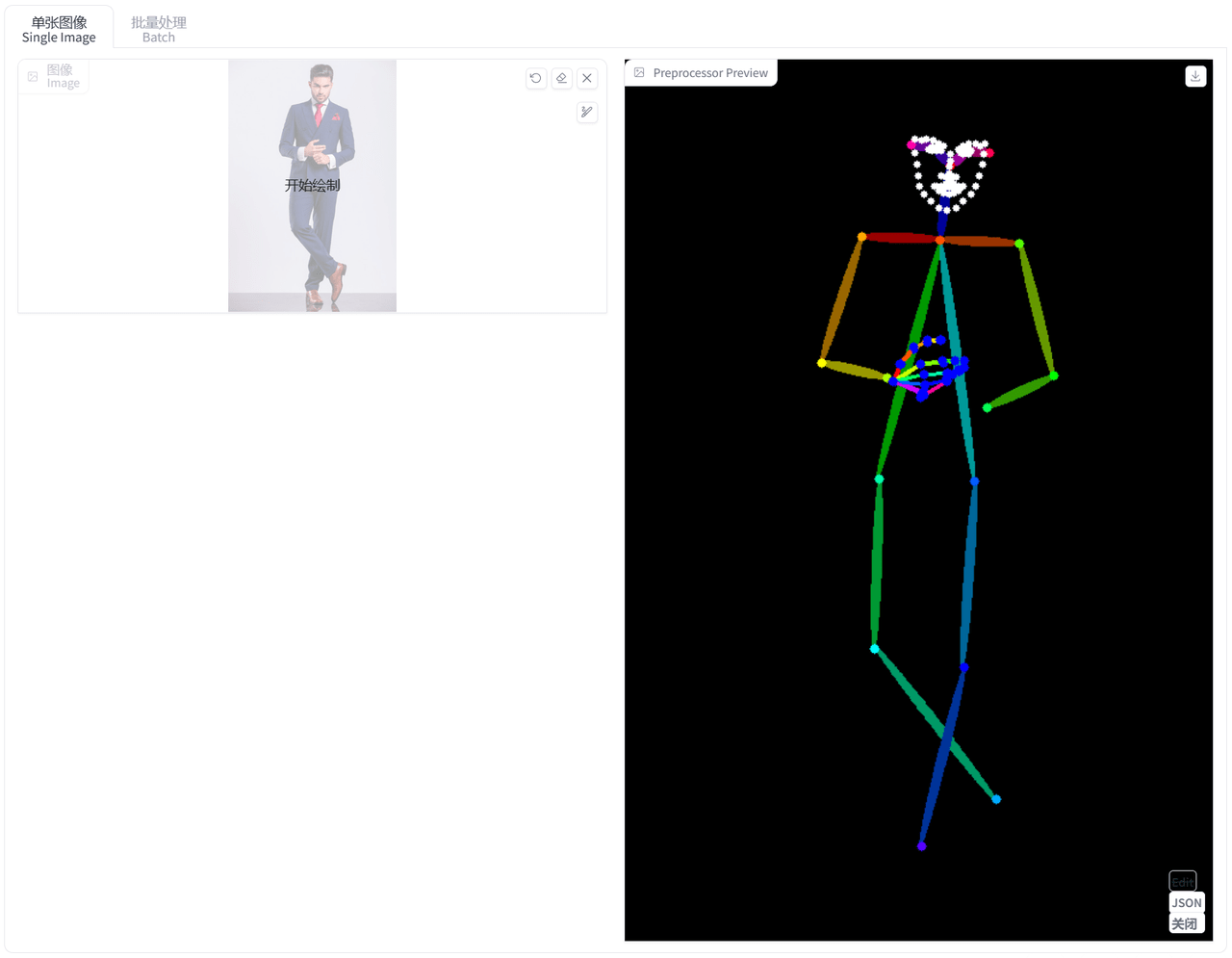 CONTROLNET V1.1.410 Stable Diffusion WebUI版本——控制类型详解（OpenPose篇）