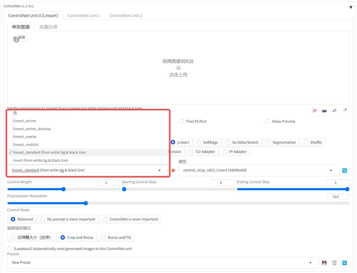 【Stable Diffusion教程】 15 Controlnet预处理器合集4（Lineart、Softedge、Tile）