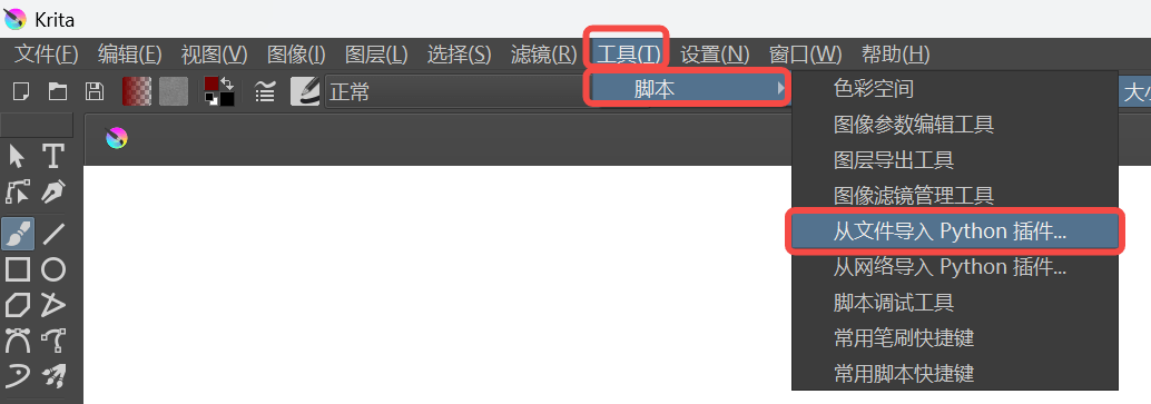 【Stable Diffusion教程】 25 AI实时绘画！ComFy UI+LCM+KRITA完美融合|SD入门教程